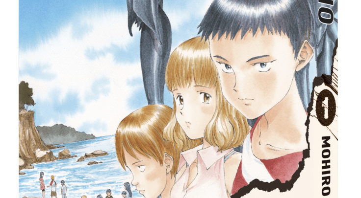 Bokurano preview06 - Devir Devir